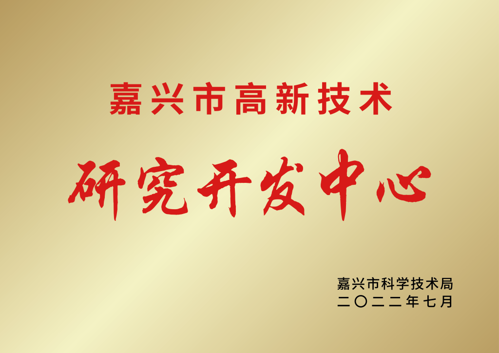 天行健智能科技——国家特聘专家领军，自主研发PanoSim汽车智能驾驶仿真系统，领航自动驾驶技术革新 - PanoSimTechnologiesLtd.