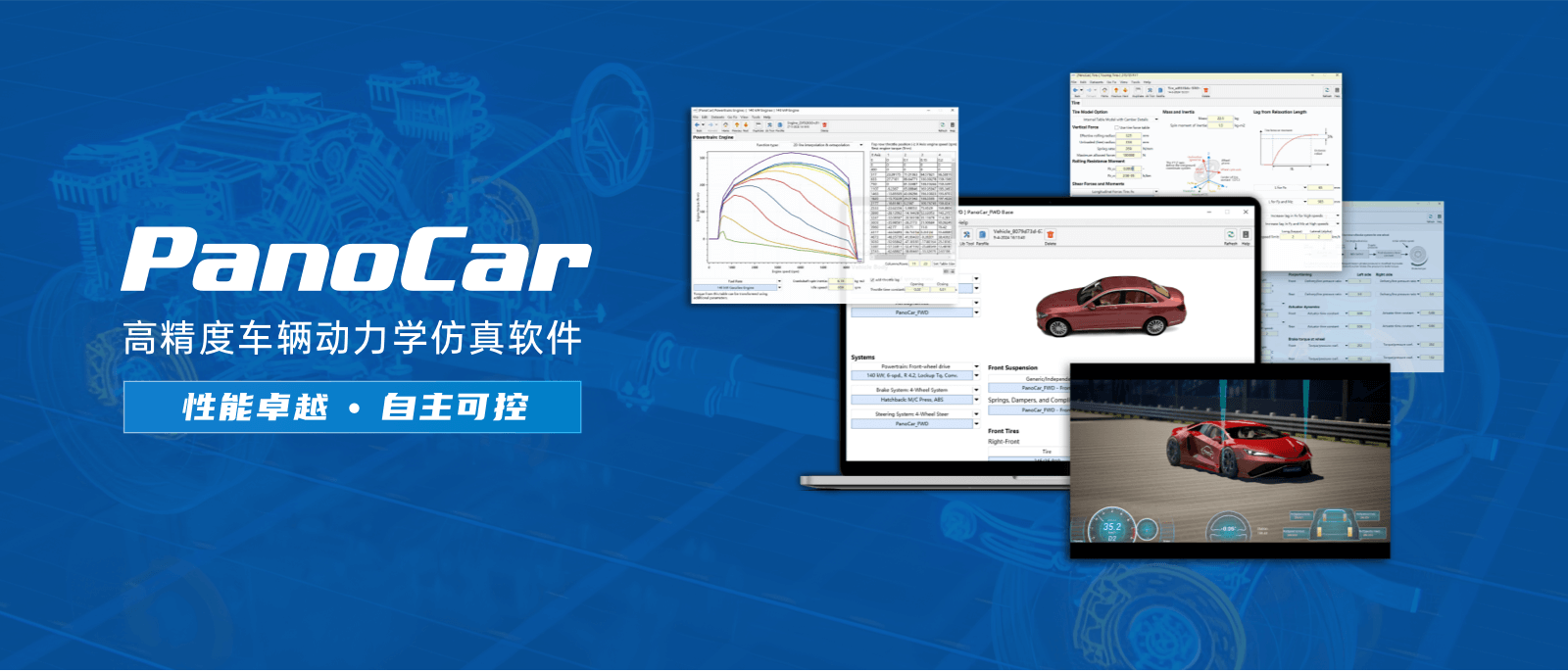 PanoSim-领先的自动驾驶虚拟仿真软件，工业级驾驶模拟器，满足智能网联智驾研发需求